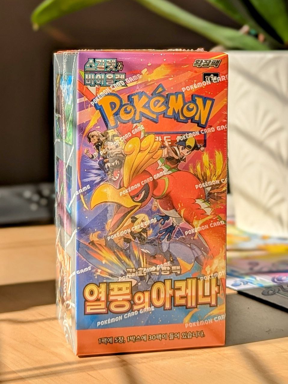 Pokemon Heat Wave Arena Booster Box (Korean) – Jebi Cards